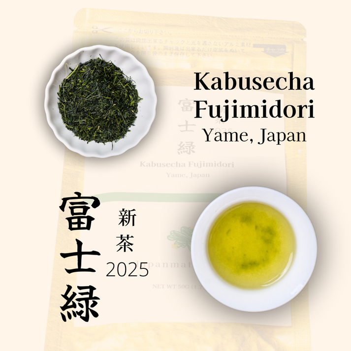 Kabusecha (Fujimidori Cultivar) Yame Tea – Japanmatchaph